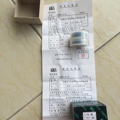KKS美制平行及锥度1/8-2寸NPT/NPSM喉牙螺纹规GP-IP管牙环规GP-WP