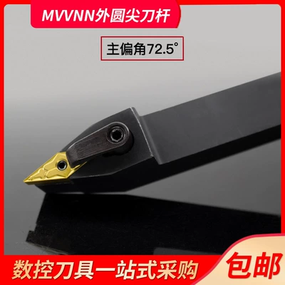 dao phay gỗ cnc Thanh dao tiện CNC 72.5 độ thanh dao sắc MVVNN1616H16 ...