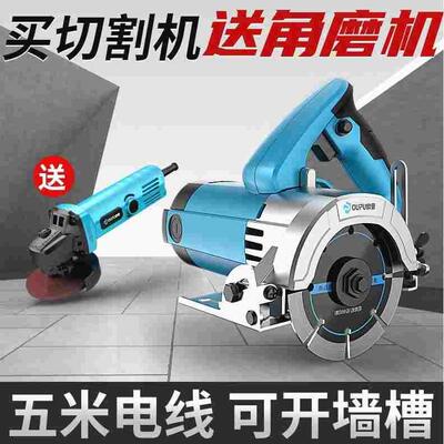 德国进口欧普手提式切割机小型家用大功率木板金属石材电锯云石机