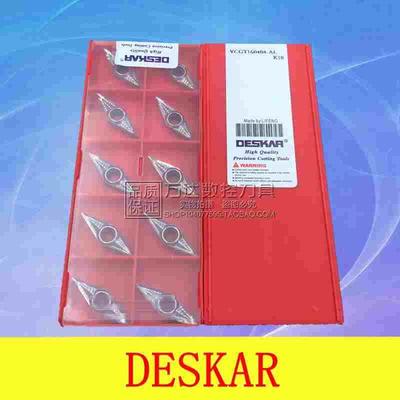 DESKAR 黛斯卡 数控刀片 VCGT160404-AL K10 铝铜等有色金属专用