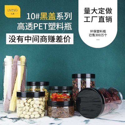 10 diameter black cover cookie jar sealed cans plastic