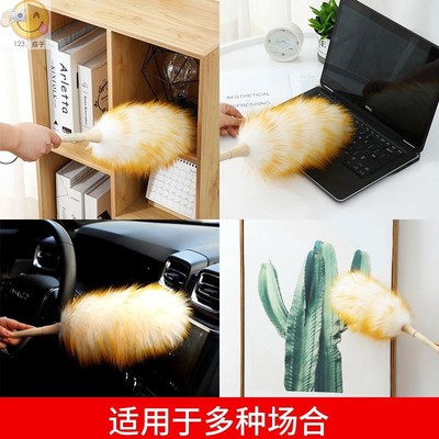 Feather duster dust removal household non-linting housework