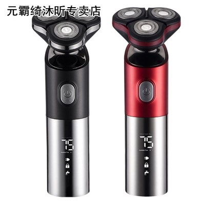 Electric Shaver Razor Rechargeable Floating Blade Hair Beard