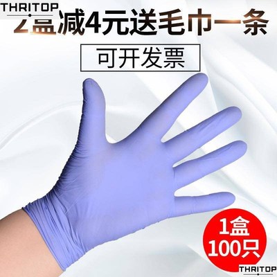 DisPosable nitrile gloVes rubber latex gloVes PVC gloVes