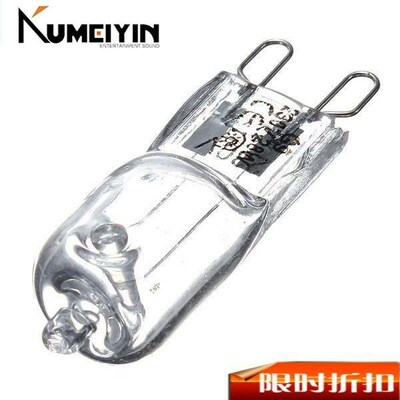 Best Promotion G9 230V 25W Frosted Clear Energy Saving Halog