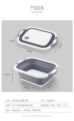 Folding cutting board triad board household mouldproof