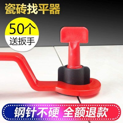 Tile screwing clip positioning flatterer levelling artifacts