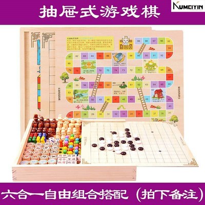 -Checkers flying chess children educational wooden