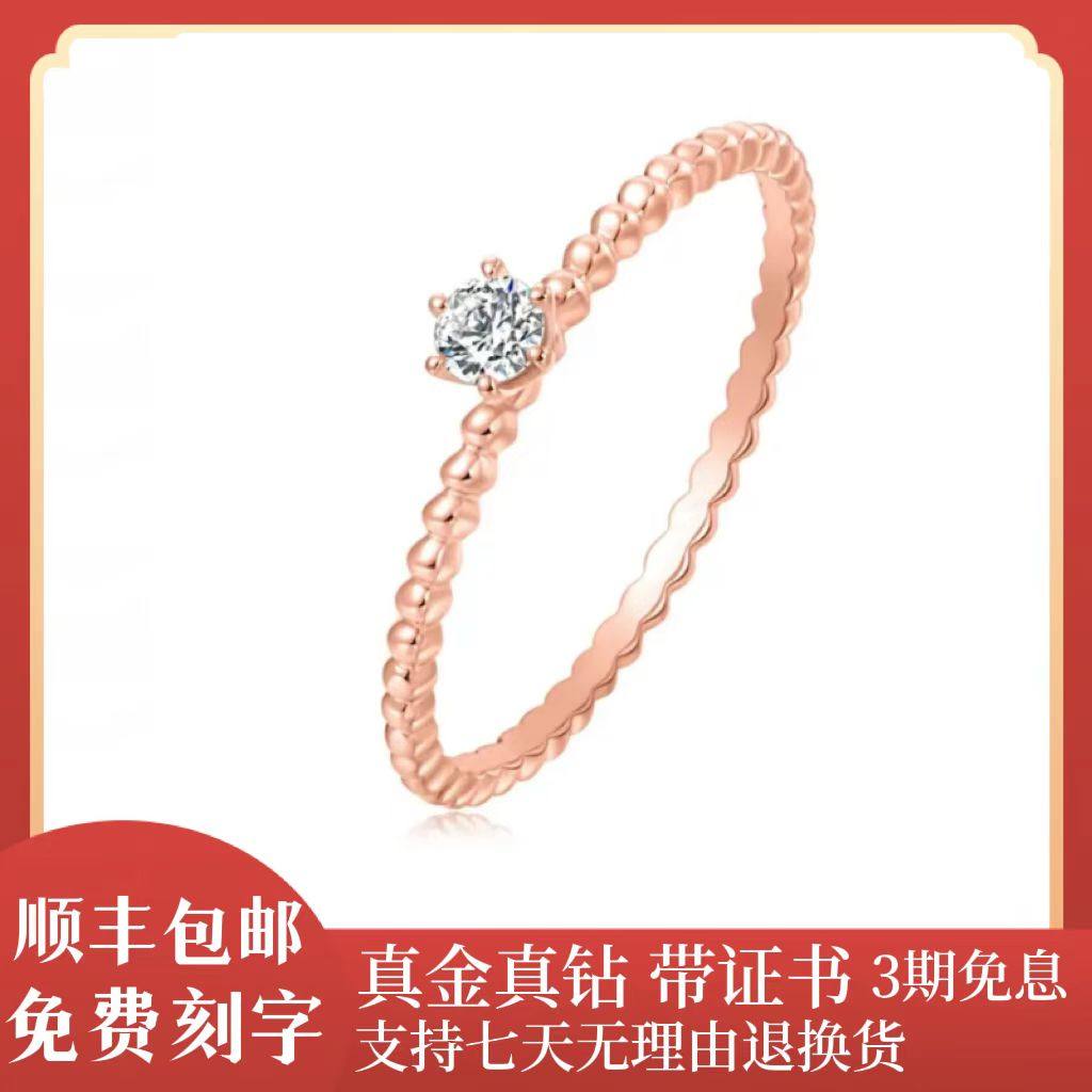 18k金钻石戒指10分真金真钻au750戒指玫瑰金简约6爪钻戒送女友_虎窝淘