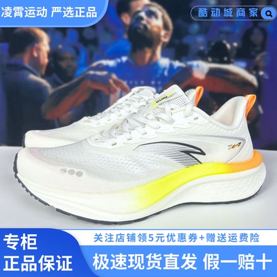安踏马赫5SE跑步鞋PG7男体测训练