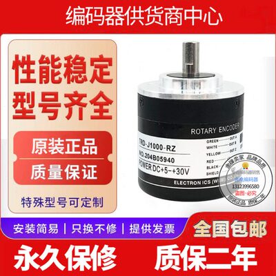 30-50VDC个月TR实心编码器2电压8mm保型.--4M质RD75轴180光J-洋Z