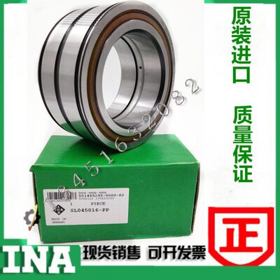 IN4P2NP0-SL2NPR0 RP11450德国450 SLA50SL -进口-1111轴承 0轴承