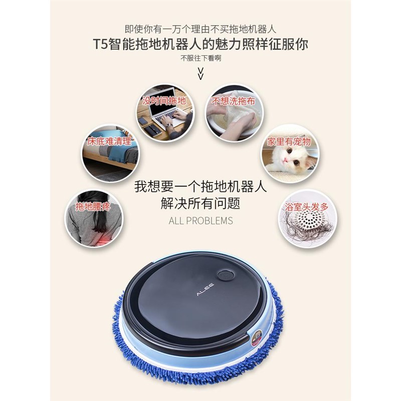 ALEE智能扫地机器人家用半自动A擦地拖地机器人一体洗地机自带水