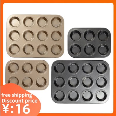 Cupcake Baking Tray Tools Mold Egg Tart Round Cake Mould模具