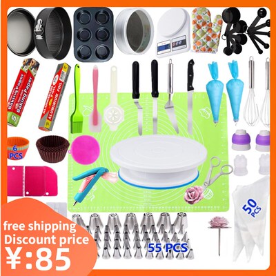 Cake Decorating Mouth Cake Turntable Set Baking Tools 裱花嘴