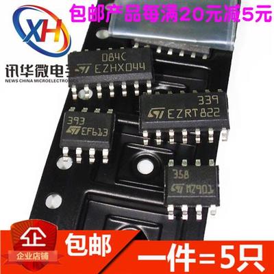 SOP8/14贴片LM324DT/339/358/393/TL082C/074C/084C/NE555/2903DR