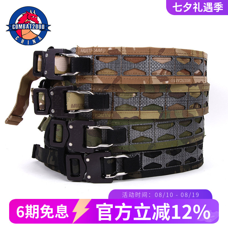 Combat2000战术腰封男化骨龙户外魔术贴挂载皮带眼镜蛇扣外腰带