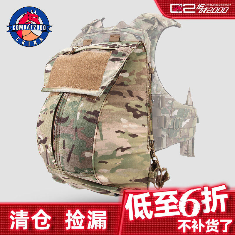 【清货】COMBAT2000 AVS战术背心拉链头盔包背包副包配件背板包