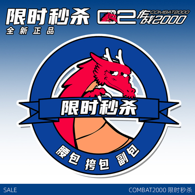 【清货集合】Combat2000户外腰包单肩包信使挎包战术背包副包捡漏