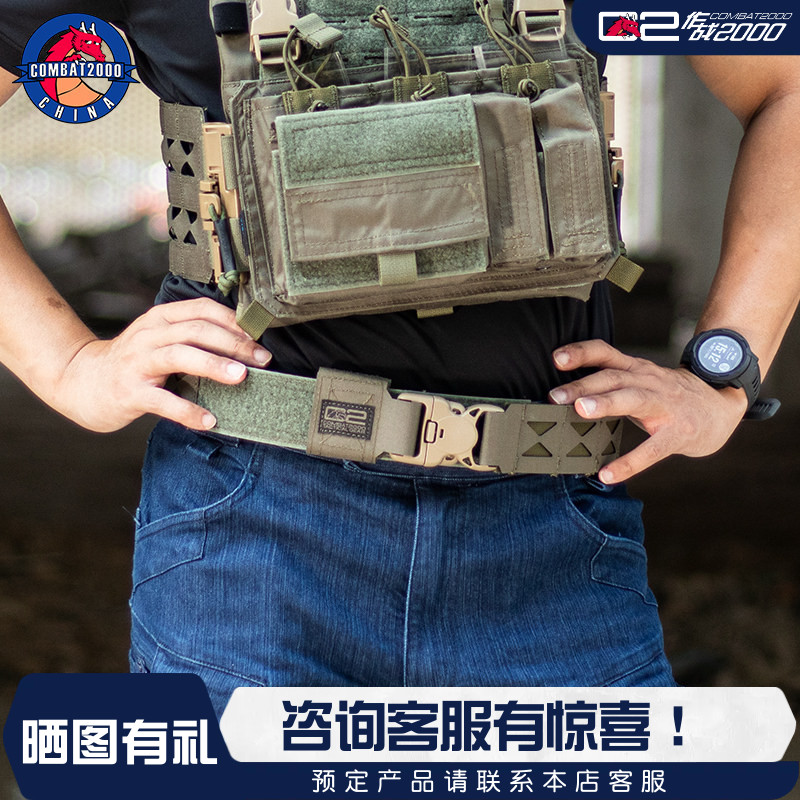 COMBAT2000翼龙战术腰带男多功能皮带户外tmc外腰带眼镜蛇扣腰封