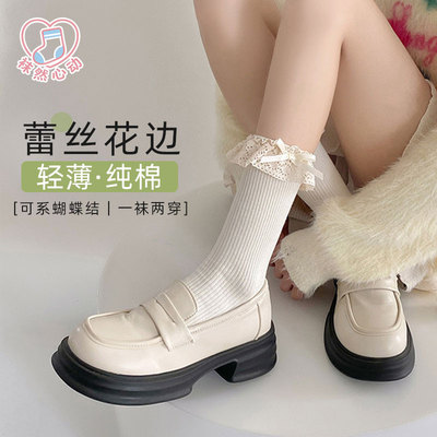 蕾丝花边蝴蝶结中筒袜女纯棉竖纹