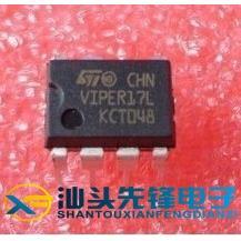 【汕头先锋电子】VIPER17L=VIPER17H 开关电源芯片