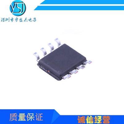 LMH6624MAX 集成电路IC芯片LMH6624 SOP8 现货 宇盛杰电子
