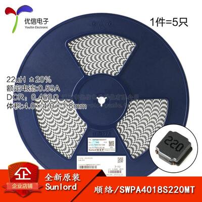 4018贴片 22uH ±20% SWPA4018S220MT 线绕SMD功率电感（5只）