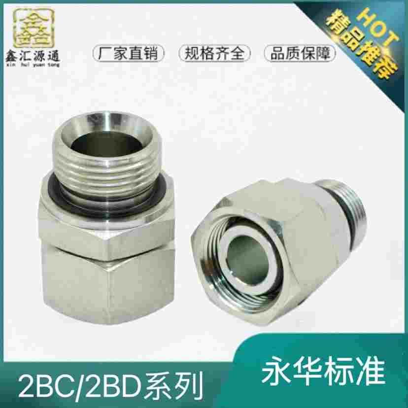 bd接头,隔膜(第2页)_大山谷图库