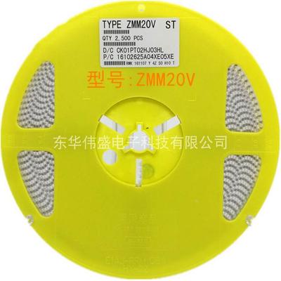 稳压二极管ZMM20V 20V LL34 1206圆柱0.5W 透明/黑色带 原装ST