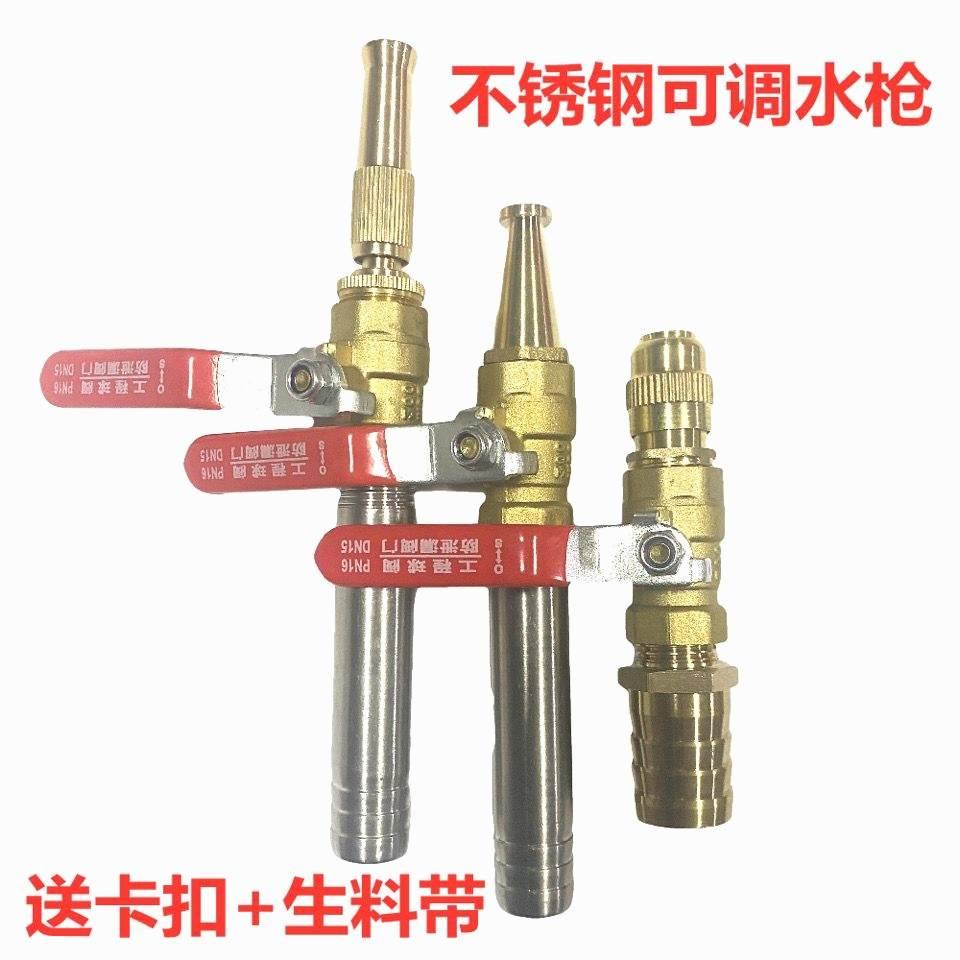 德国进口猪圈冲洗喷枪洗搅拌机洗车高压枪头养猪场设备猪圈喷枪家