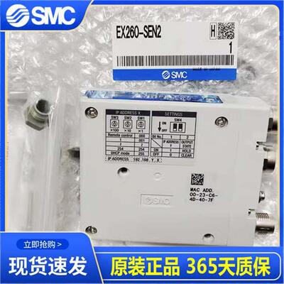 SMC阀岛模块EX260-SPN1 SEN1 SPR1 SMJ1 SEC1/2/3/4 EX250-SDN1