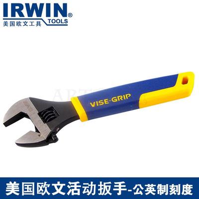 美国欧文ProTouch活动扳手活扳手开口扳手活络扳手6-12寸发黑塑柄