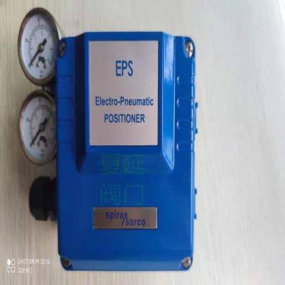 spirax sarco斯派莎克EPS定位器、原装进口斯派莎克EP5定位器、