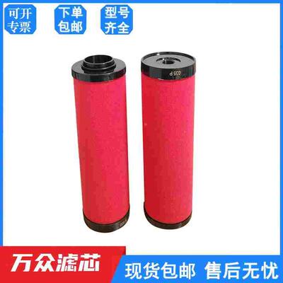 Hiross干燥机压缩空气管道粉尘精密滤芯150Q 150P 150S 150C现货