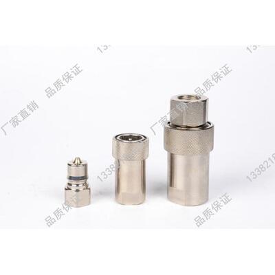 互换替代日东NITTO 3HS+3HP液压快速接头 模具接头 耐温型