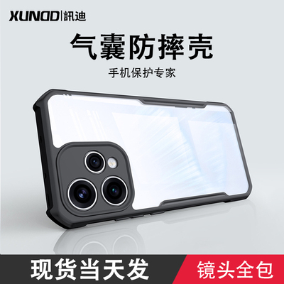 讯迪适用OPPO Reno15C手机壳新款OPPOReno15小屏保护套防摔磁吸支架全包镜头高级感透明简约