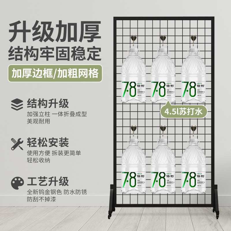 网格展示架网片货架铁艺网格收纳落地铁丝网格立式移动网格置物架