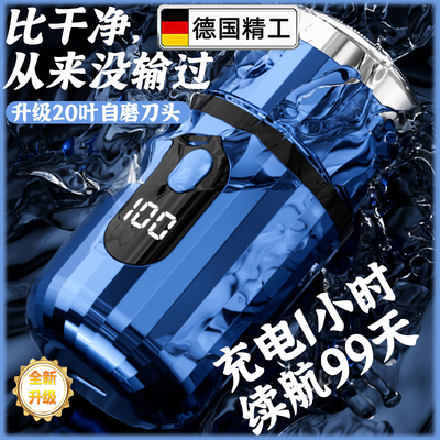 2025新款小钢炮剃须刀迷你刮胡刀