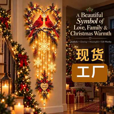 新品 Bethlehem Star Lighted Nativity Wall Decor 诞生发光墙饰