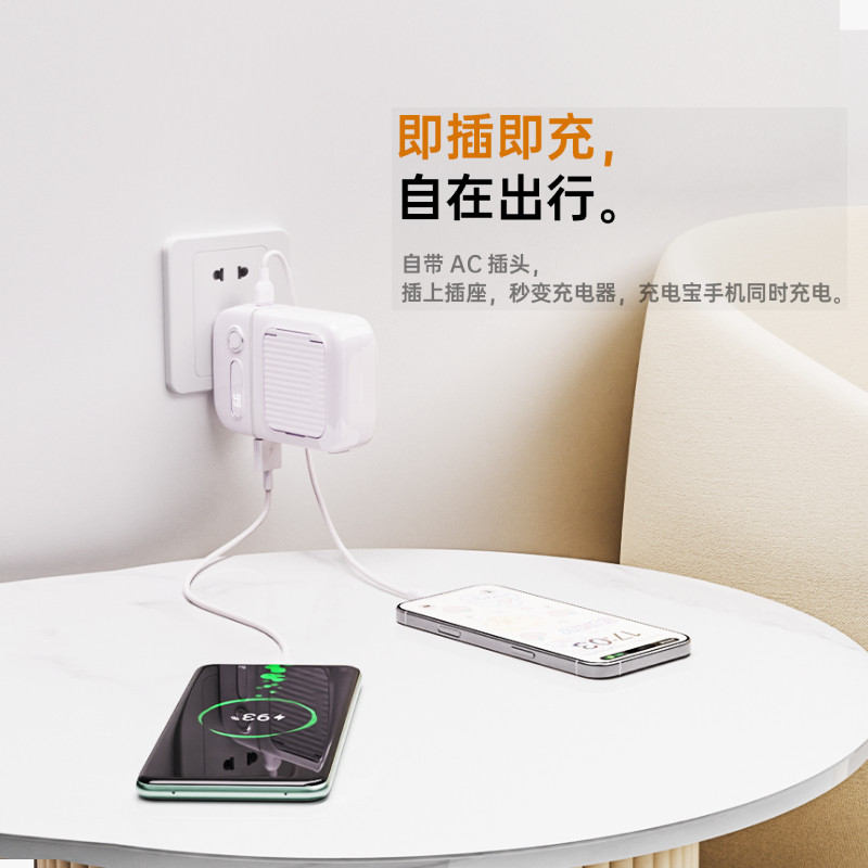 【4周年庆 心愿节专享】WOPOW沃品充电宝大容量快充自带线插头小巧便携磁吸无线移动电源上飞机2026五合一D