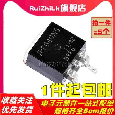 IRF3205S/540NS/640NS/840S/3710S/4905S/9540S场效应管贴片TO263