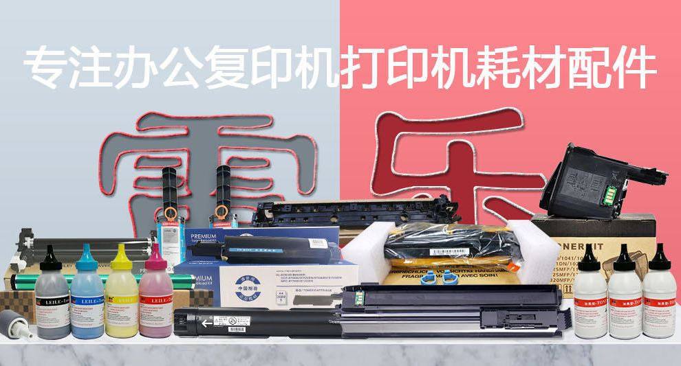 。适合夏普AR-204ST-C粉盒复印机2618 2718 2818 2820 2918N碳粉_虎窝淘