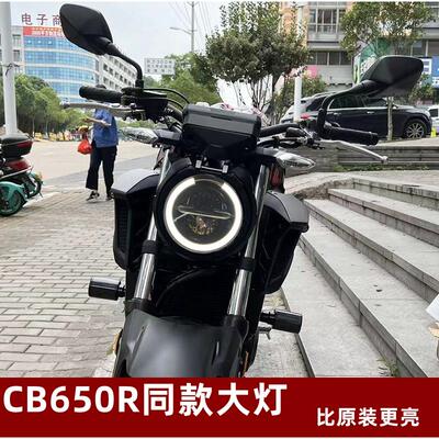 适用本田CB400F摩托车改装CB650R大灯总成车灯CB500F圆灯21-24款