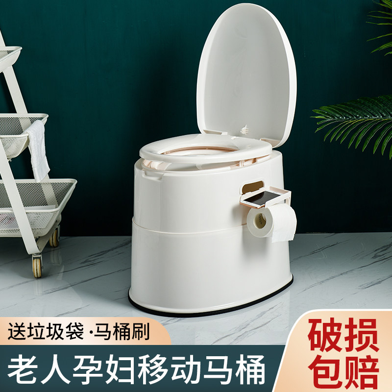 可移动老人坐便器家用老年防臭室内可携式马桶孕妇便盆成人坐便椅