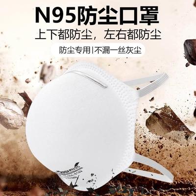 口罩n95防工业粉尘专业打磨防尘防尘肺正品重度煤矿井下木工专用