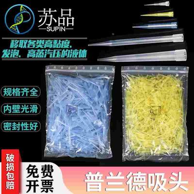 德国BRAND普兰德 10/200/1000/5000/10000ul 进口移液枪头/吸头