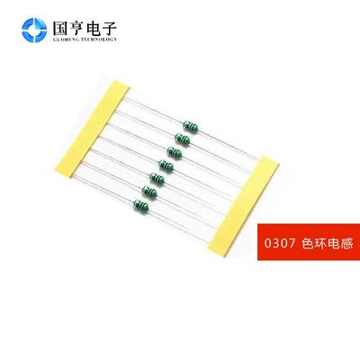 色码电感 1/4W 色环电感 150uH 0307封装 100个