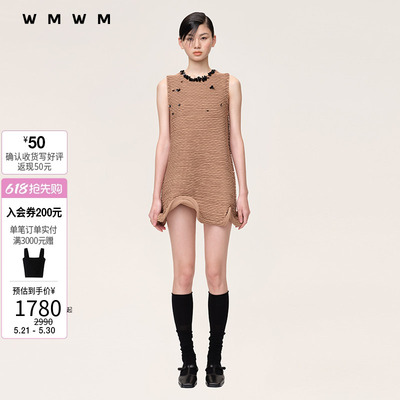 鱼尾WMWM波浪钉珠针织背心裙