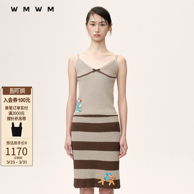 WMWM钩针图案针织吊带上衣